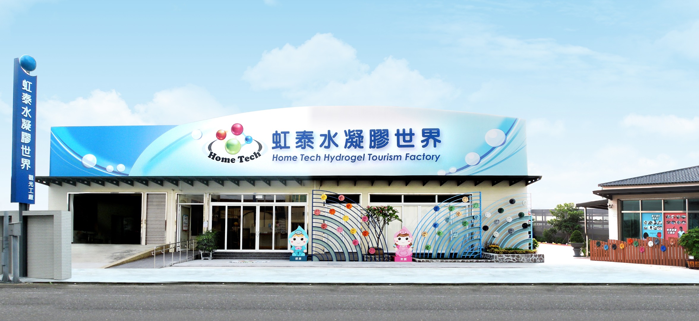 Hongtai Hydrogel World Ticket & Hydrogel Aroma Doll DIY - Klook Australia